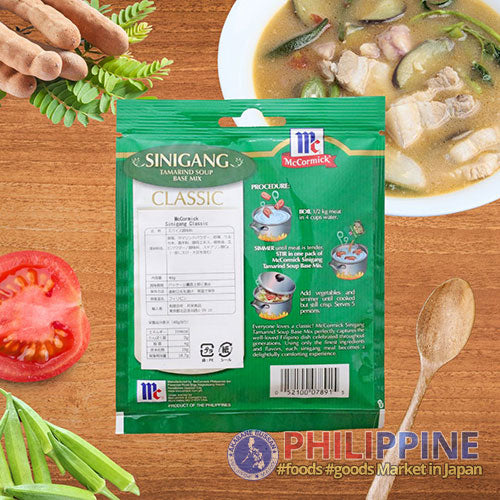 McCormick Sinigang Classic Mix 40g – Akabane Bussan Pinoy Foods ...