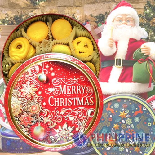 GPR Christmas Classic Butter Cookies 340g – Akabane Bussan Pinoy Foods ...