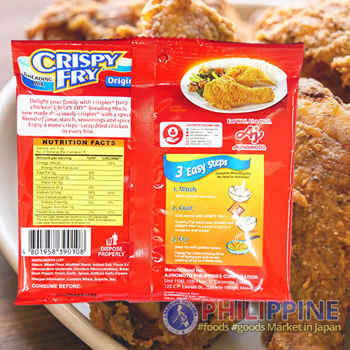 Ajinomoto Crispy Fry Mix Original 62g – Akabane Bussan Pinoy Foods ...